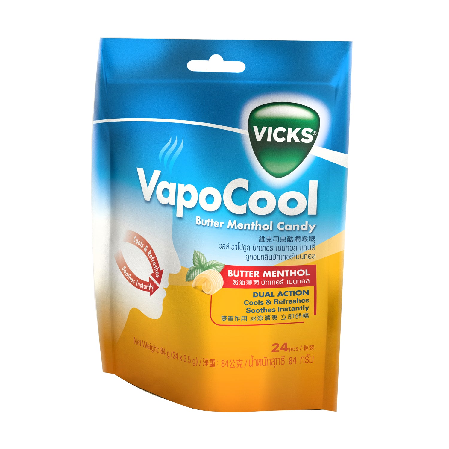 VICKS VAPOCOOL BUTTER Menthol 7mg Lozenge 24's price in the Philippines ...