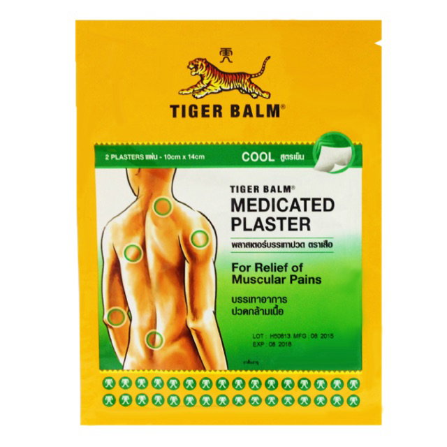 TIGER BALM PLASTER COOL Small (7cm x 10cm) - 1 Pack x 2's price in the ...